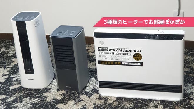 《🚶中野駅徒歩2秒》エレベーター有🔥最大20%OFF🎉最上階🌃自然光🌞100型画面🎬夜景が綺麗🎊の写真6