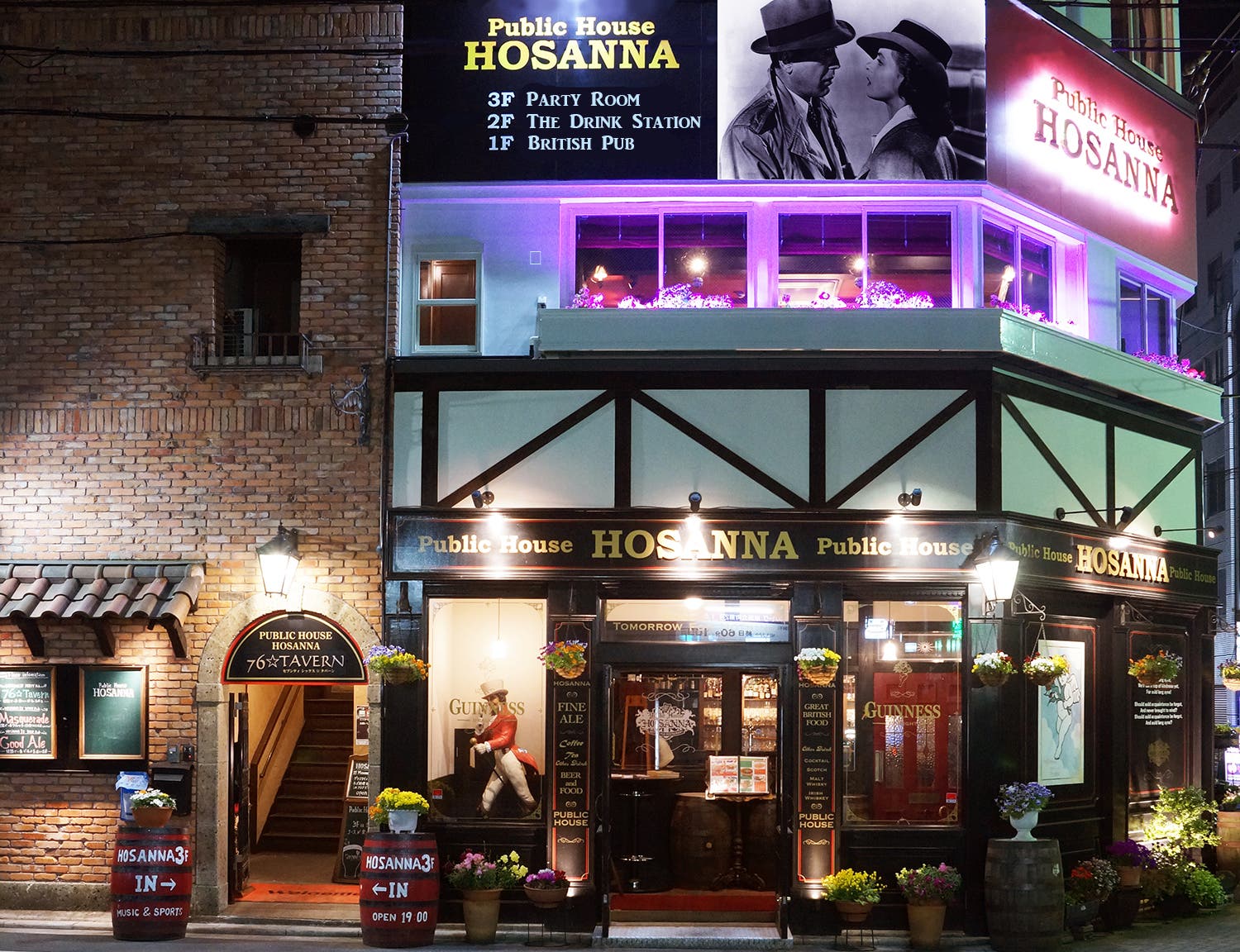 姫路駅から徒歩5分の本格的英国パブの1階。の写真5