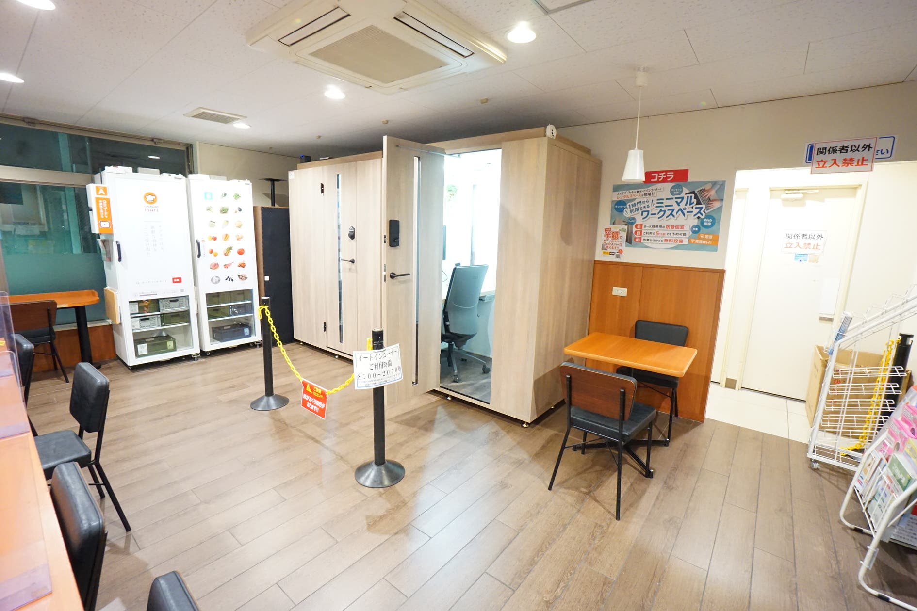 ＜ミニマルワークスペース駒沢大学駅前店No.2＞完全個室ワークブース💼Wi-Fi📶モニター🖥テレワーク/Web会議/Zoomの写真5