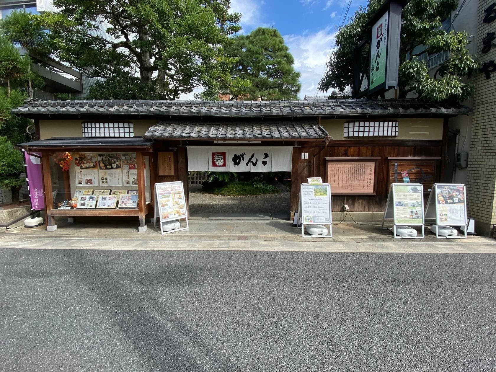古民家・多目的スペース「紫陽花」京都 亀岡 楽々荘【撮影/パーティ/イベントなどに】の写真5