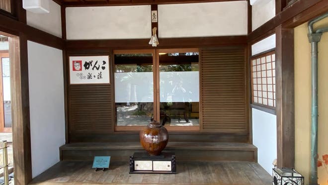 古民家・多目的スペース「紫陽花」京都 亀岡 楽々荘【撮影/パーティ/イベントなどに】の写真7