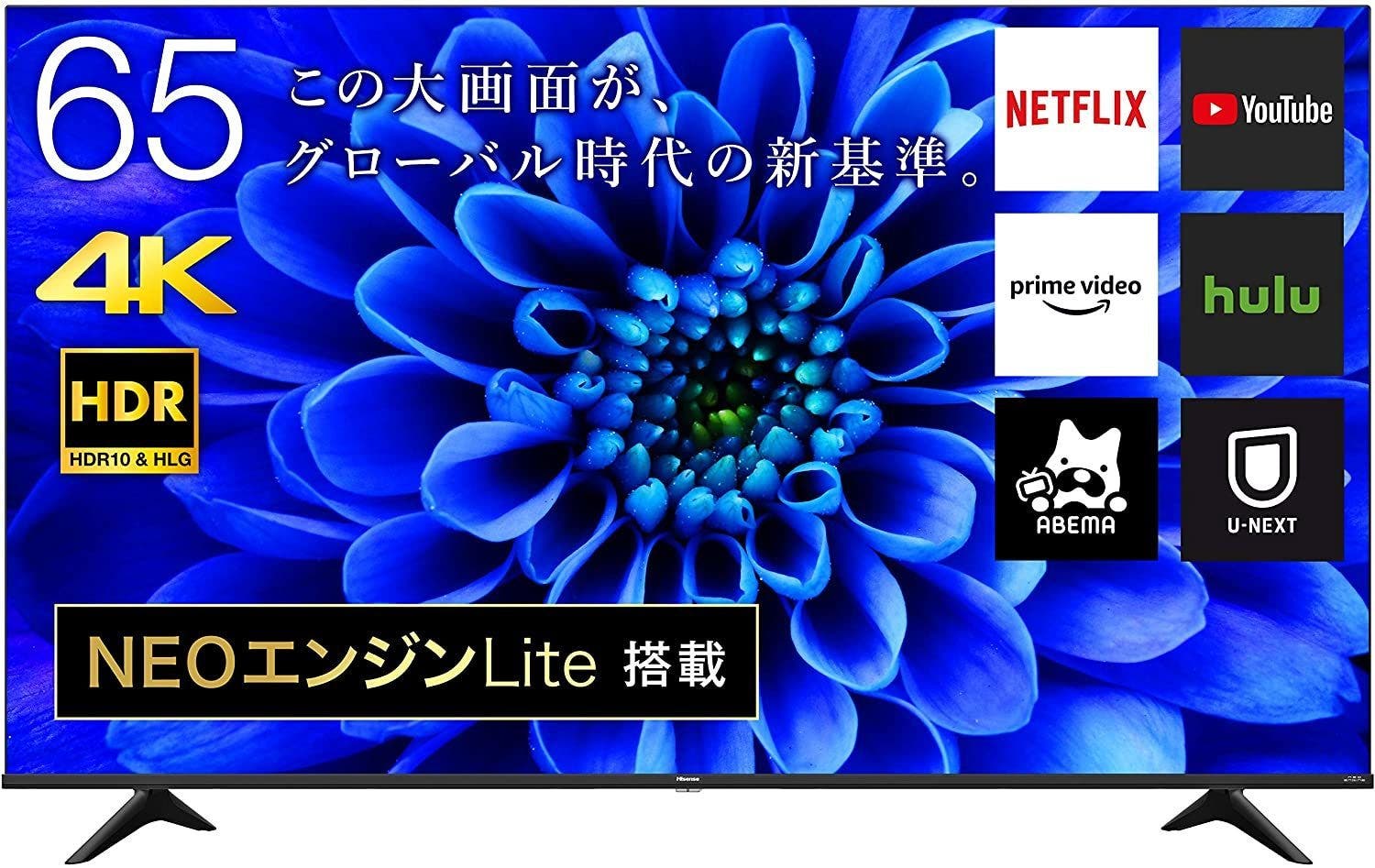 65型テレビの画像1