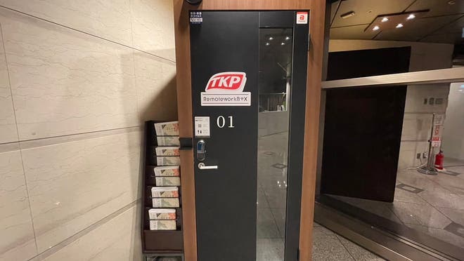 <RemoteworkBOX TKPガーデンシティ大阪梅田店【No.1】>完全個室⭐️Wi-Fi無料!テレワーク/Zoom/自習の写真1