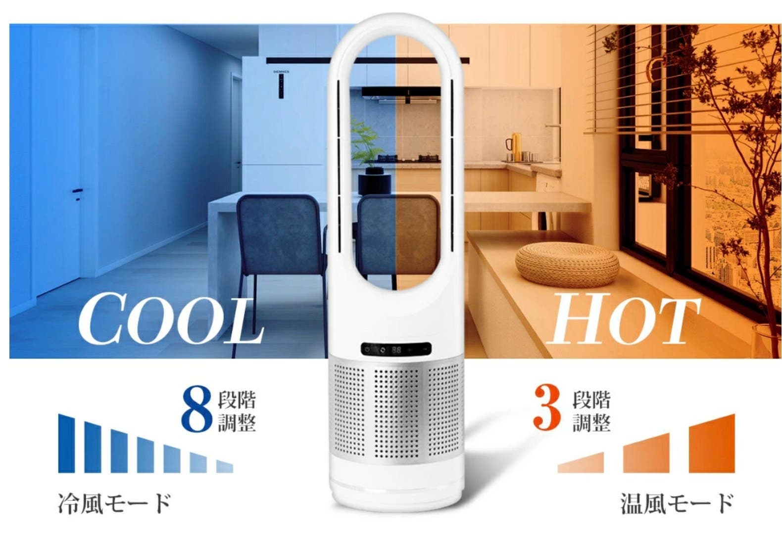 空気清浄機付き冷暖房ハイタワーファンの画像1