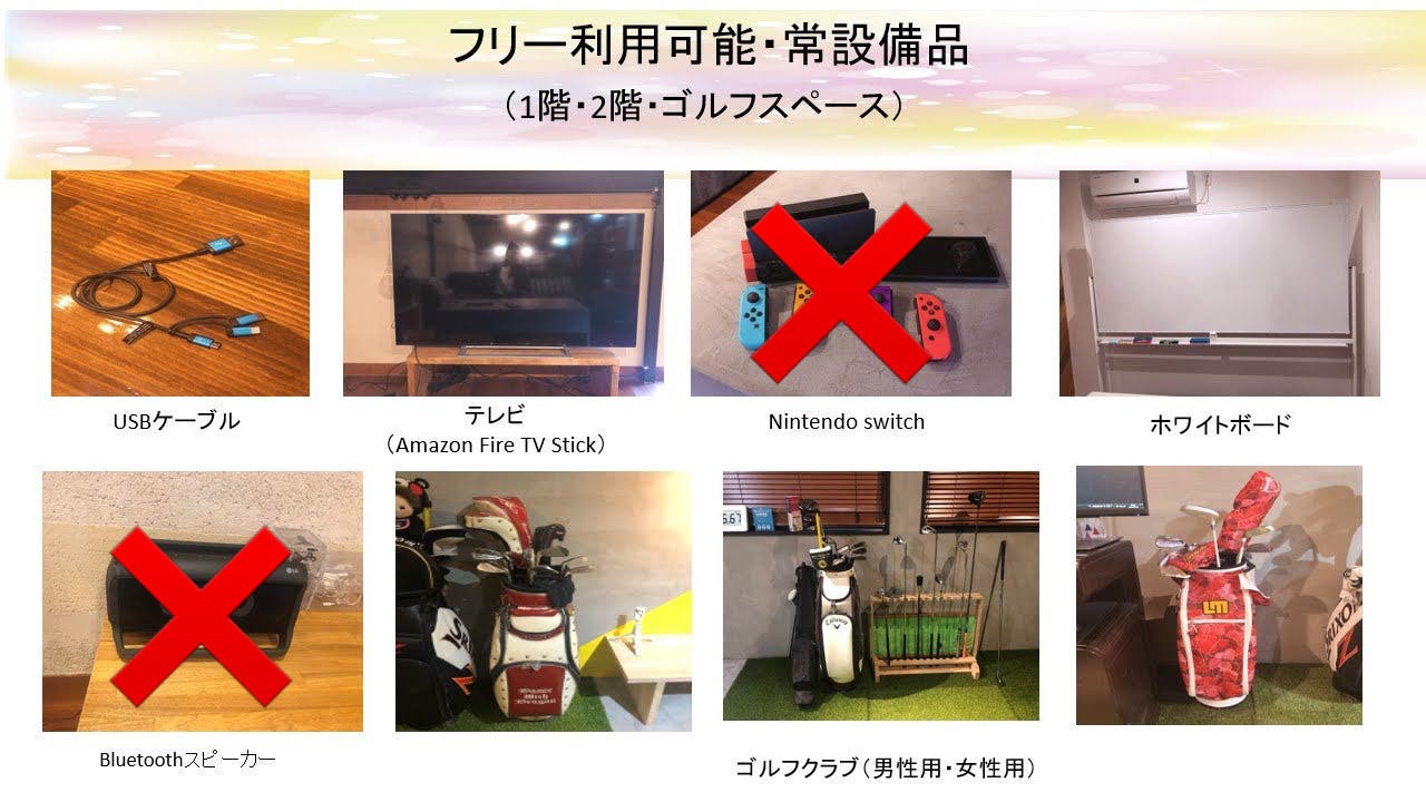 🥂ホームパーティー･女子会･撮影など✨原木中山ならここで決まり♪100㎡のお洒落空間🌟の写真15