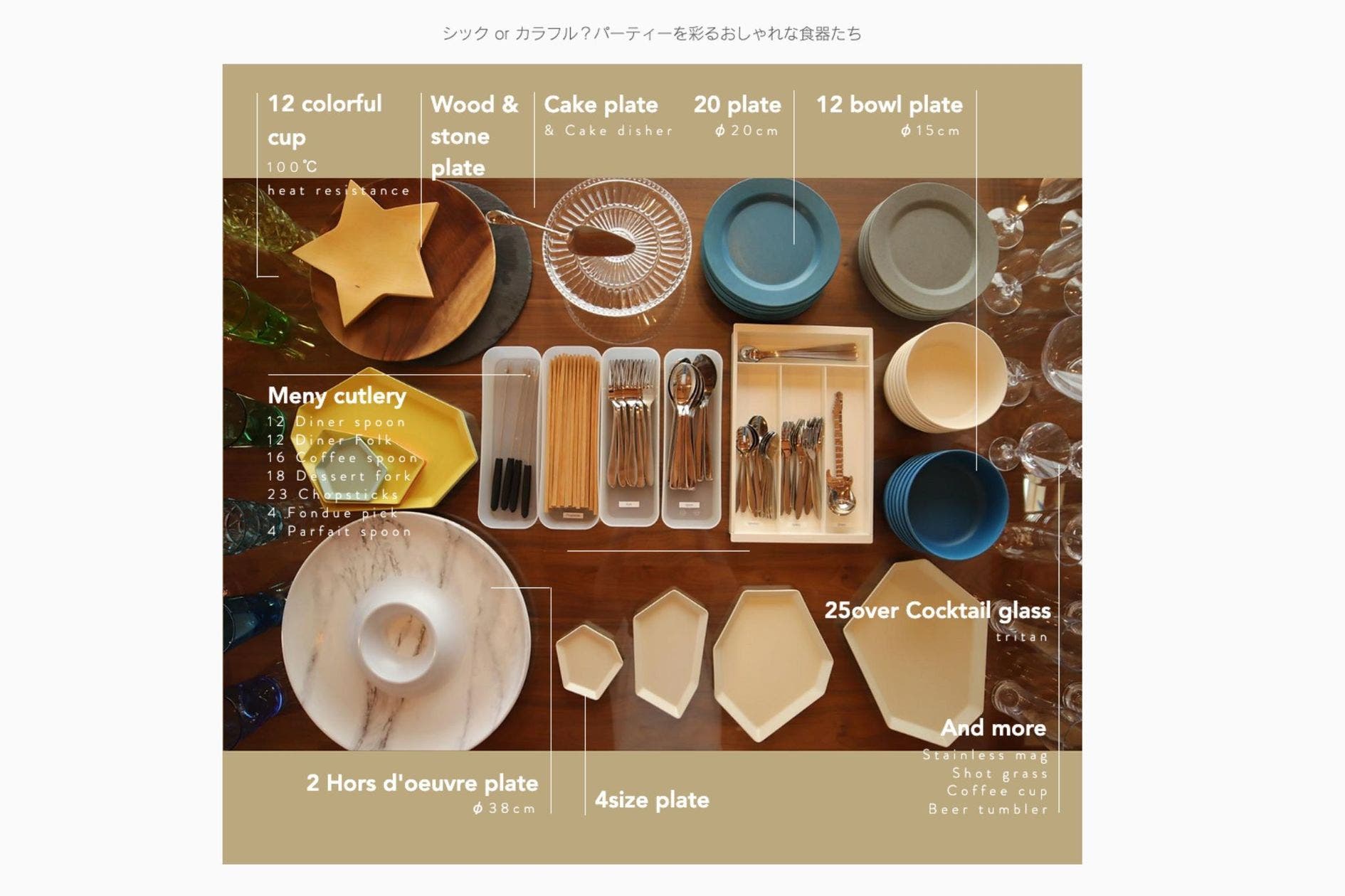 【 コモリエヌーア 】「森リビング」/ ～30人のパーティー/ 誕生日 / ママ会 / キッチン / ハウススタジオの写真19