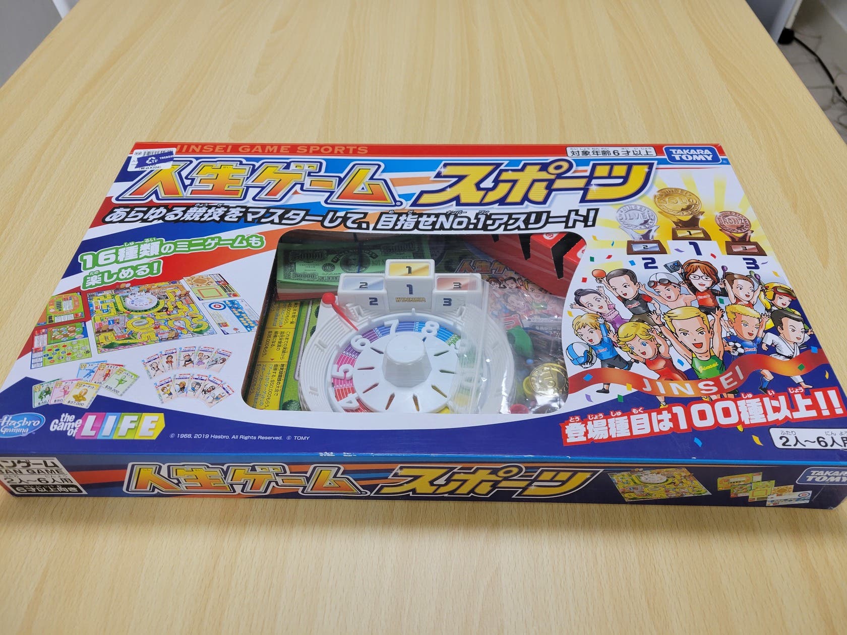 ⭐西新宿5丁目駅3分・都庁前6分⭐TV/空気清浄機/清掃/除菌/喚起/24hゴミ捨てOK・会議・女子会・ゲーム等に最適です。の写真24