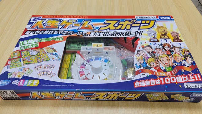 ⭐西新宿5丁目駅3分・都庁前6分⭐TV/空気清浄機/清掃/除菌/喚起/24hゴミ捨てOK・会議・女子会・ゲーム等に最適です。の写真24