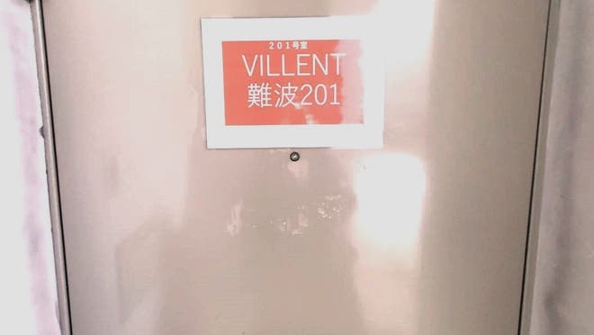 《201》なんば駅31番40秒//設備無料/光高速Wifi/25㎡/最大12名/リングライトの写真17