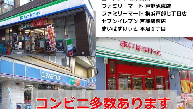 横浜で大人数OK❗️🚃コンビニ2分✨駅3分✨女子会✨お家デート✨誕生日会✨撮影✨映画鑑賞✨ゴミ捨てOK✨無料高速Wi-Fiの写真25