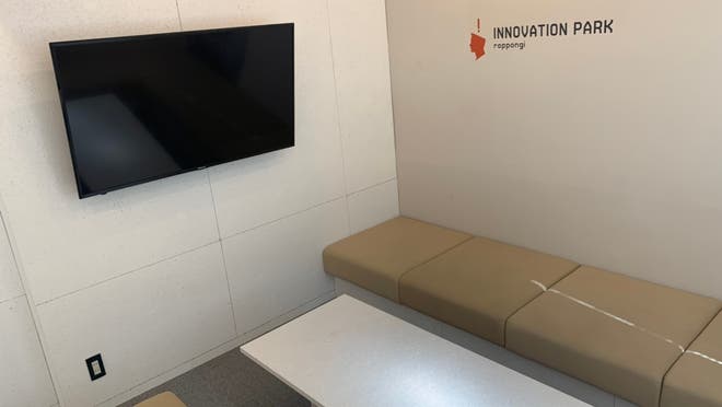 【個室】プレゼンテーションルーム - オフィスパーク 六本木コークスの写真2