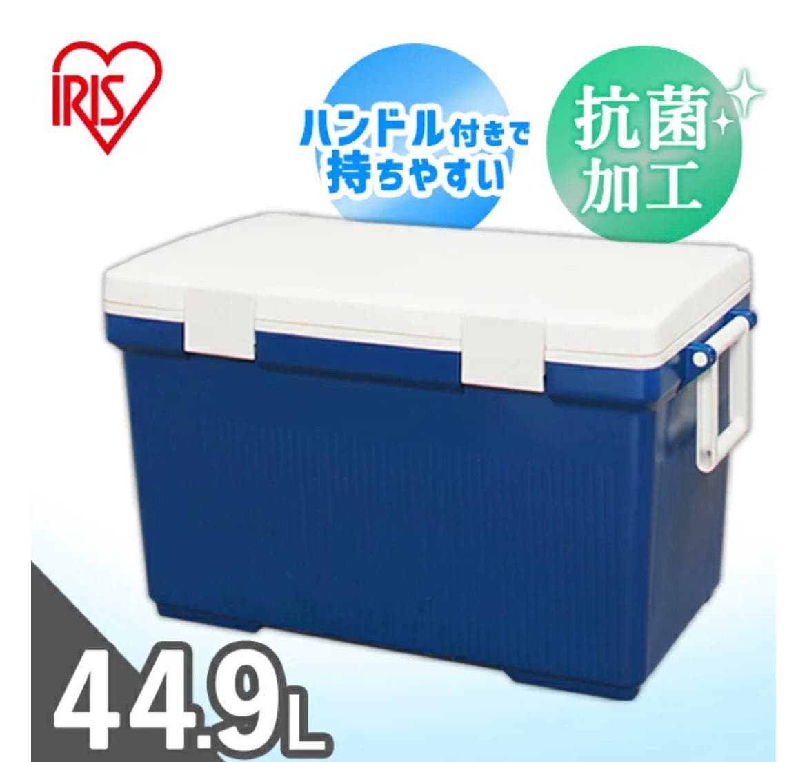 クーラーボックスの画像1