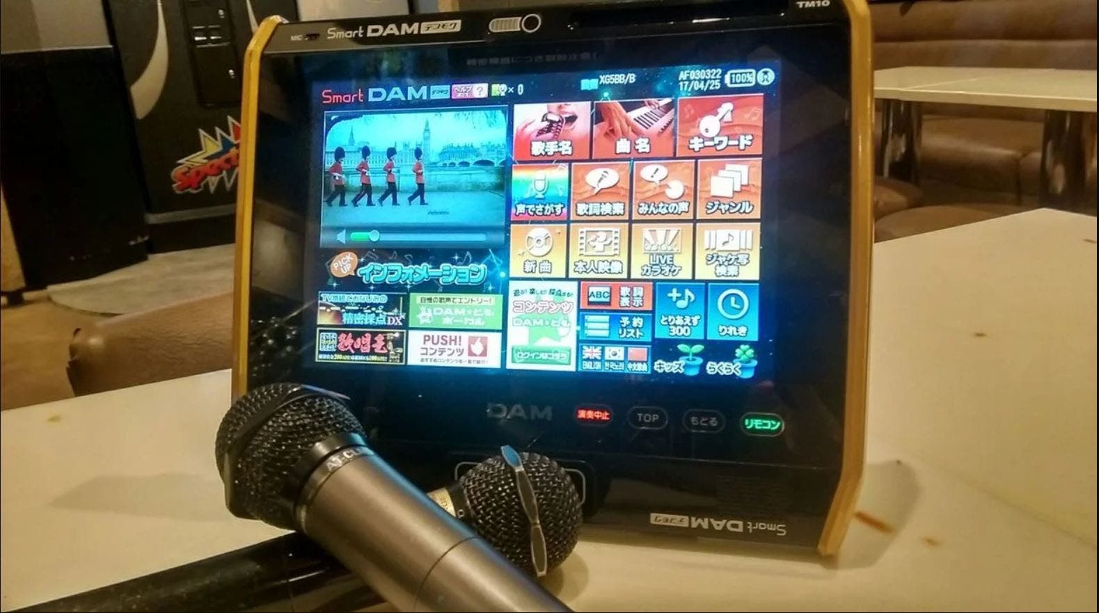 カラオケ（Live DAM）の画像1