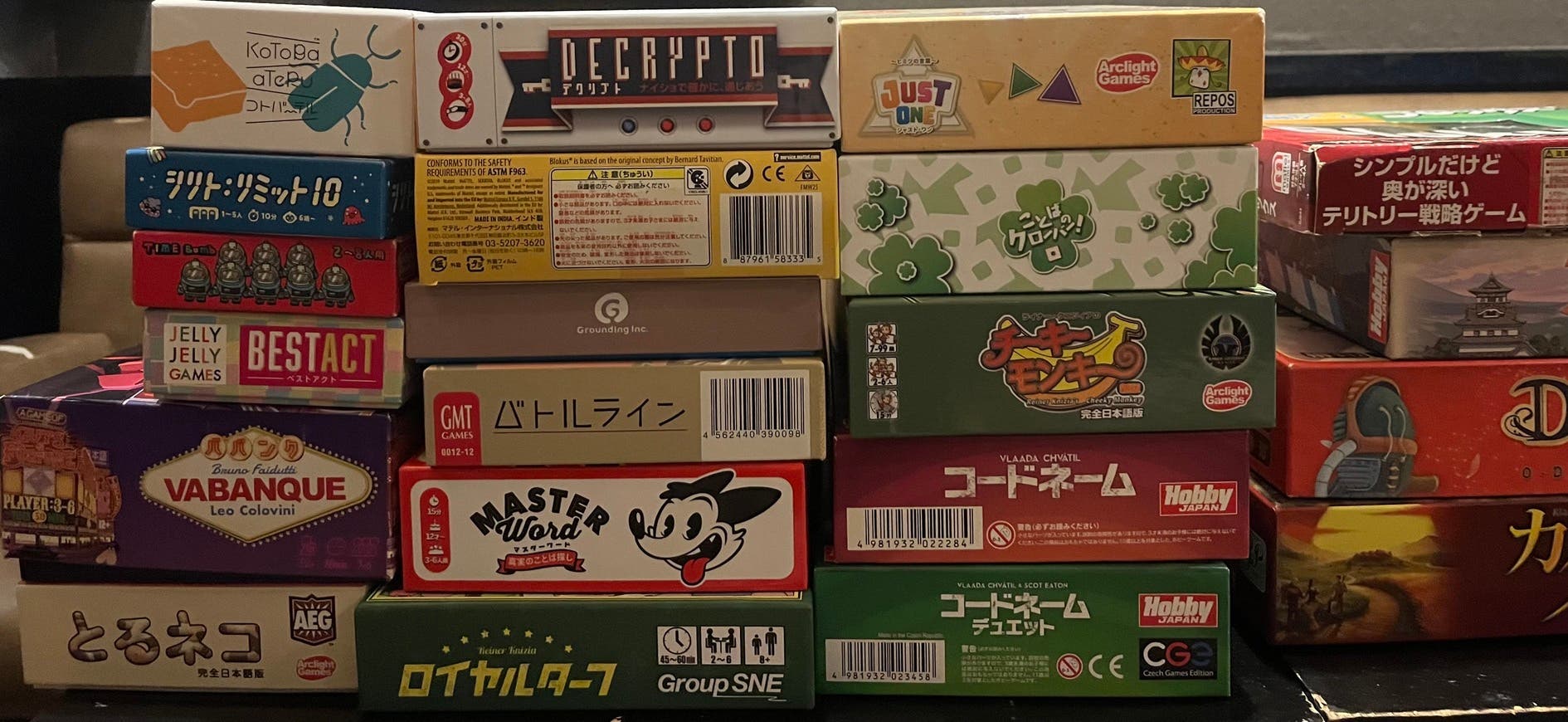 ボードゲーム(10個まで)※事前申請要の画像1