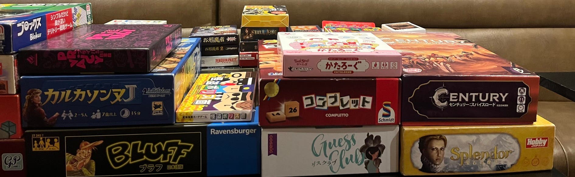 ボードゲーム(10個まで)※事前申請要の画像2