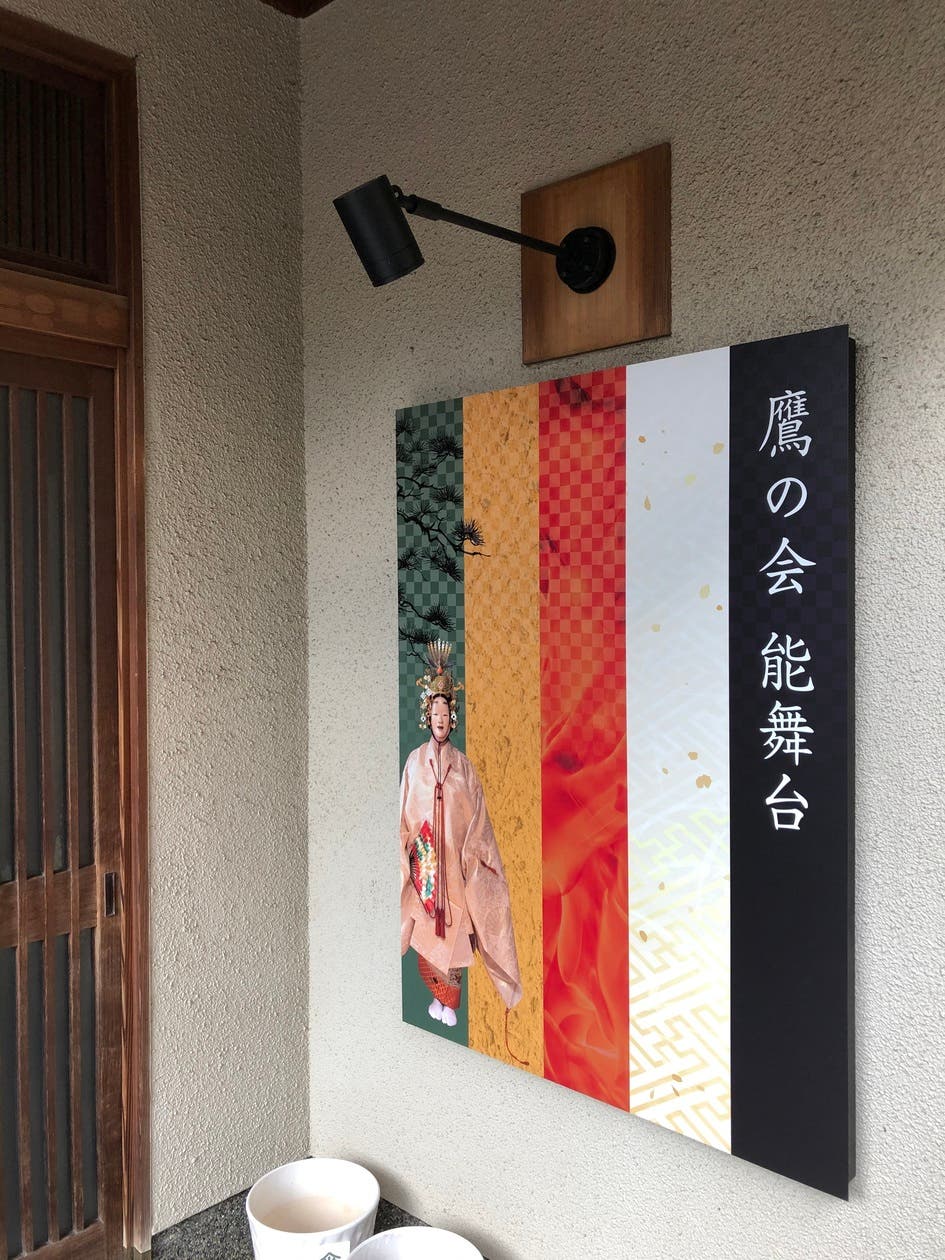 和風モダンなレンタルスペース！リフォーム済。イベント、教室、撮影などにの写真10