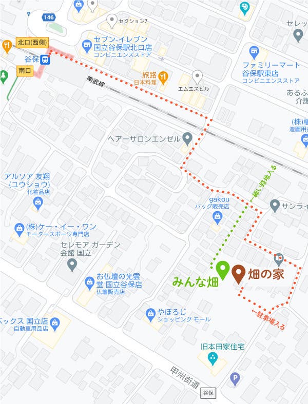 古民家レンタルスペース【畑の家】の写真11