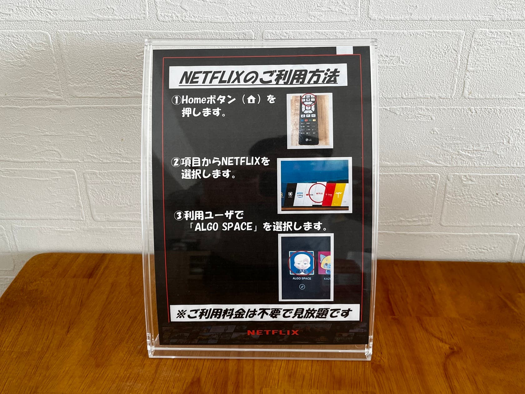 今池駅2分!!デート/お料理/誕生日会や映画鑑賞会など清潔感を重視したスペースです♪の写真28