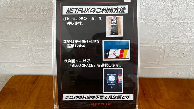 今池駅2分!!デート/お料理/誕生日会や映画鑑賞会など清潔感を重視したスペースです♪の写真28