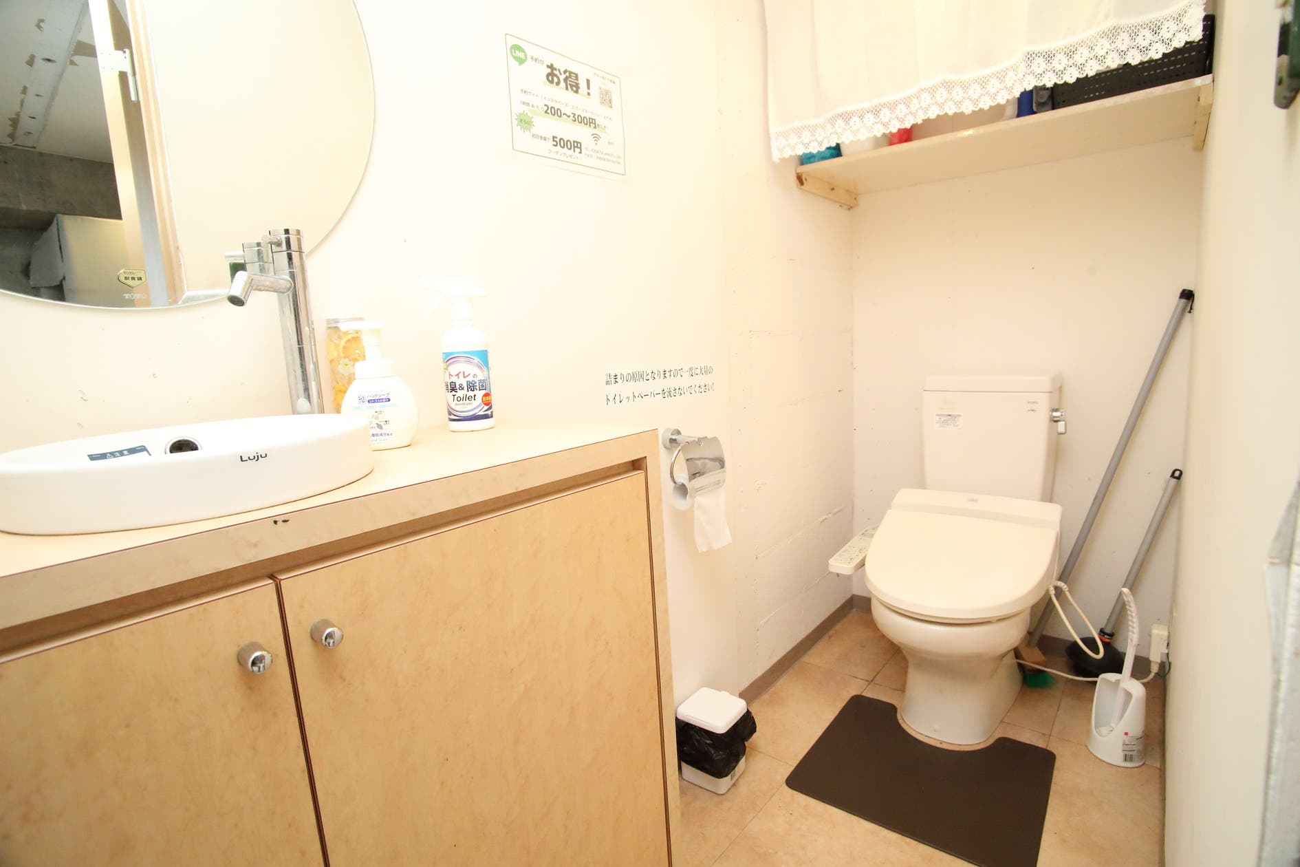 町田駅9分（ダンススタジオ） | 24時間利用可能　スタジオディライツ町田の写真12