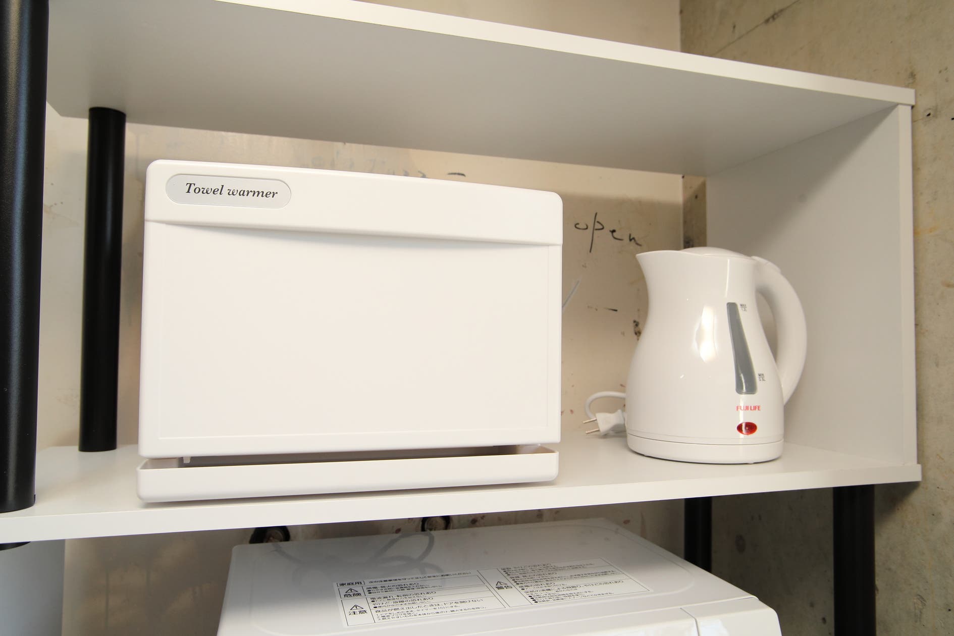 町田駅9分（レンタルサロン） | 24時間利用可能　スタジオディライツ町田の写真9