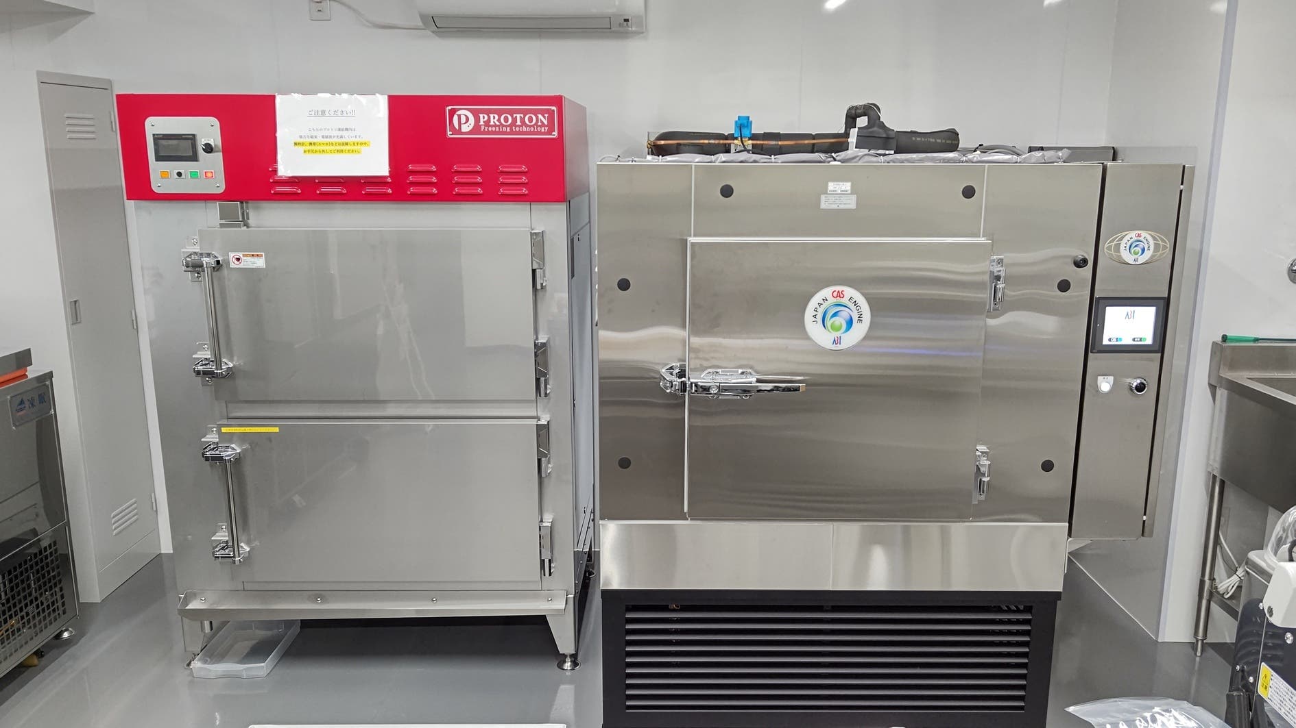 業界初！急速冷凍機レンタルサービス　東京都文京区「湯島天神から徒歩１分」見学ＯＫ無料です。の写真9