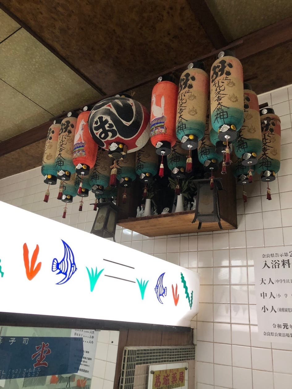 昔ながらの銭湯の写真6