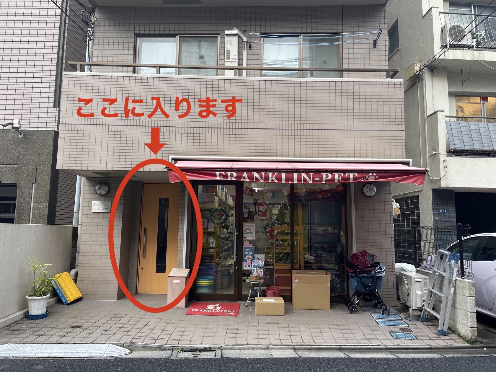 【白金高輪徒歩6分】完全個室のレンタルサロン｜エステ・整体に特化！無料で利用できる備品も多数ありの写真27