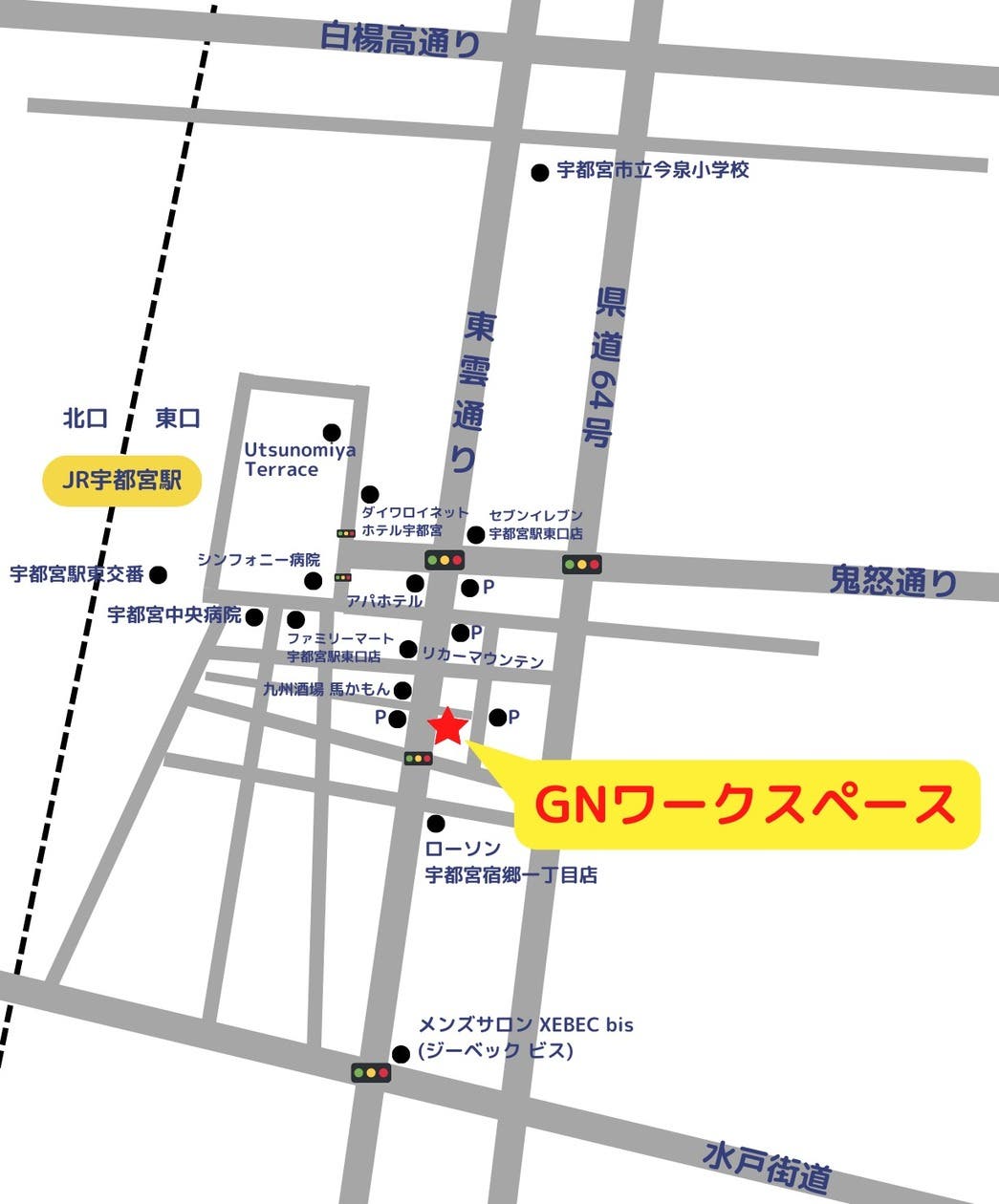 完全個室！お洒落・綺麗・駅徒歩5分・ホワイトボード・高速Wi-Fi完備 / 24h利用可の写真26