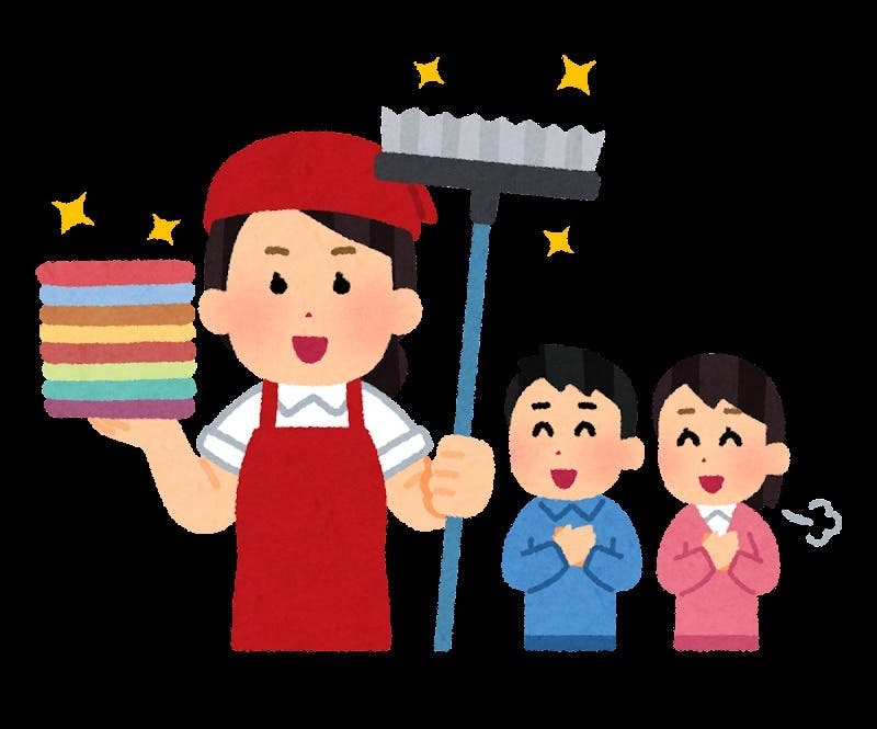 お掃除おまかせの画像1