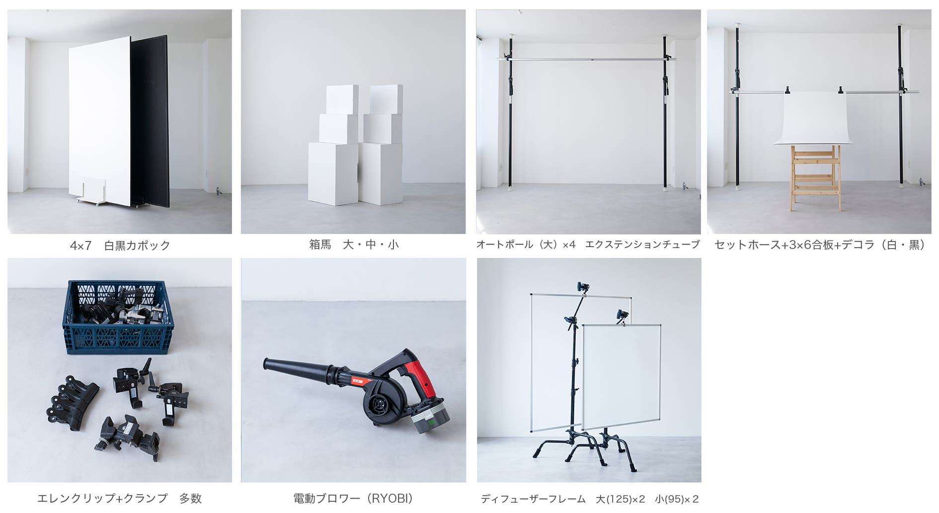 【 無料機材も充実 】 南向き窓で柔らかい自然光・白壁・モルタル床・奥行き8m ・清潔【駅近！大田区馬込駅2分】の写真15