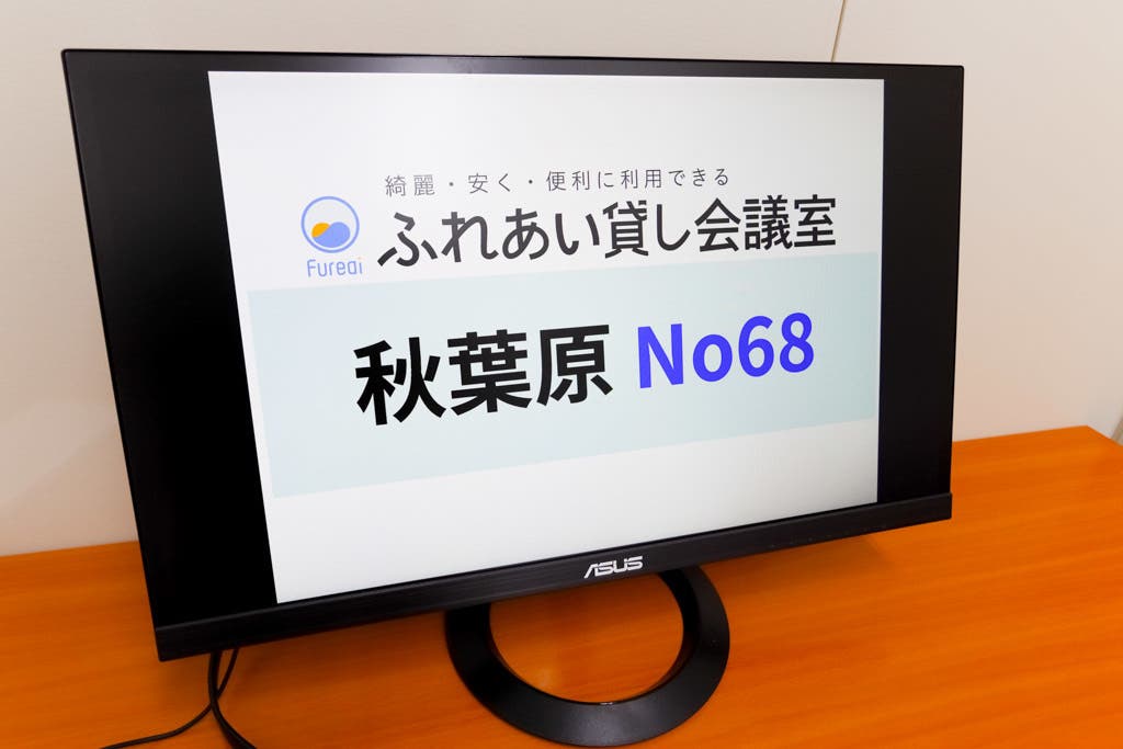 【秋葉原駅徒歩1分！1名用】モニター・WiFi・有線LAN無料！高速光回線！ゲーミングチェア！ふれあい貸し会議室 秋葉原No68の写真8