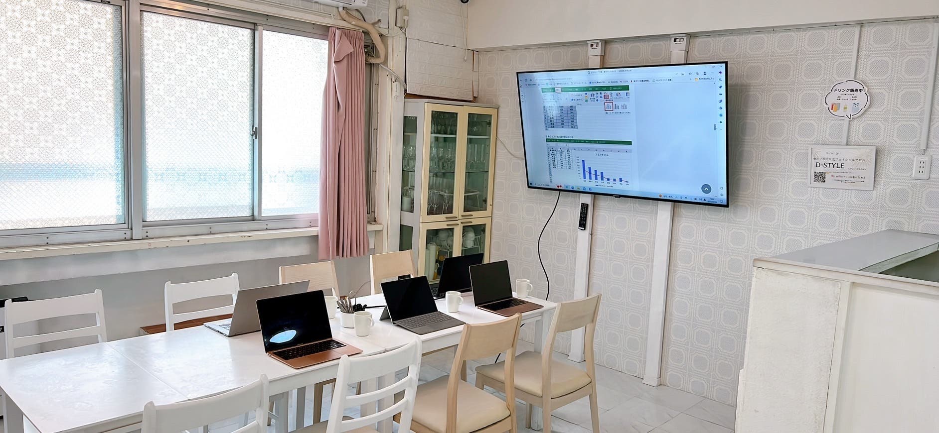 ⭐️65型のモニター（無料）⭐️ミーティングや打ち合わせに嬉しいコーヒー飲み放題の写真1