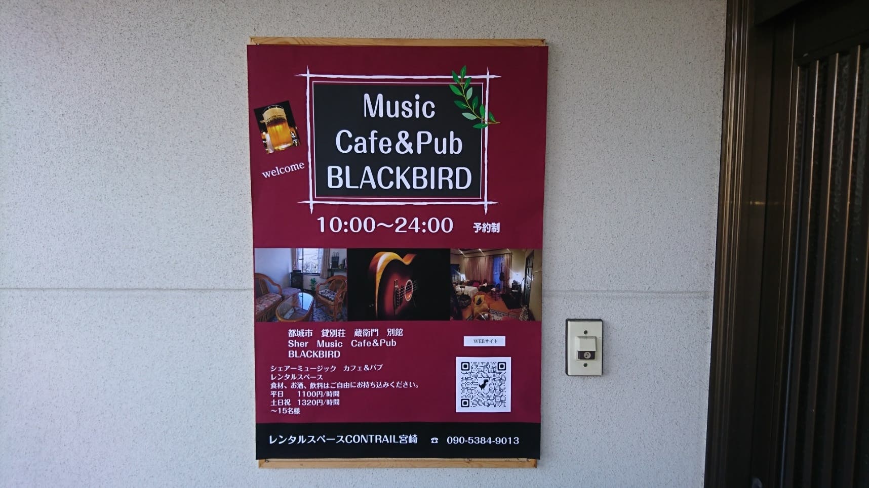 JR九州日豊本線山之口駅徒歩3分！癒しの古民家貸別荘　蔵衛門　別館　年末・年始のパーティーご予約承っております！の写真12
