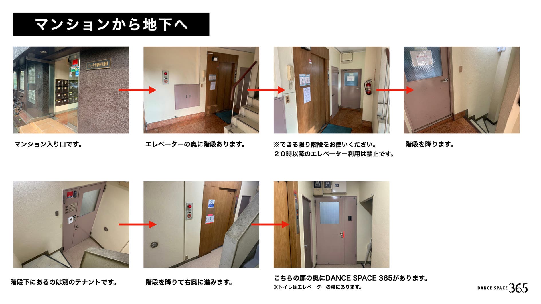 新代田駅徒歩５分！（下北沢/代田橋から徒歩12分）タップダンス ・フラメンコ可のスタジオの写真24