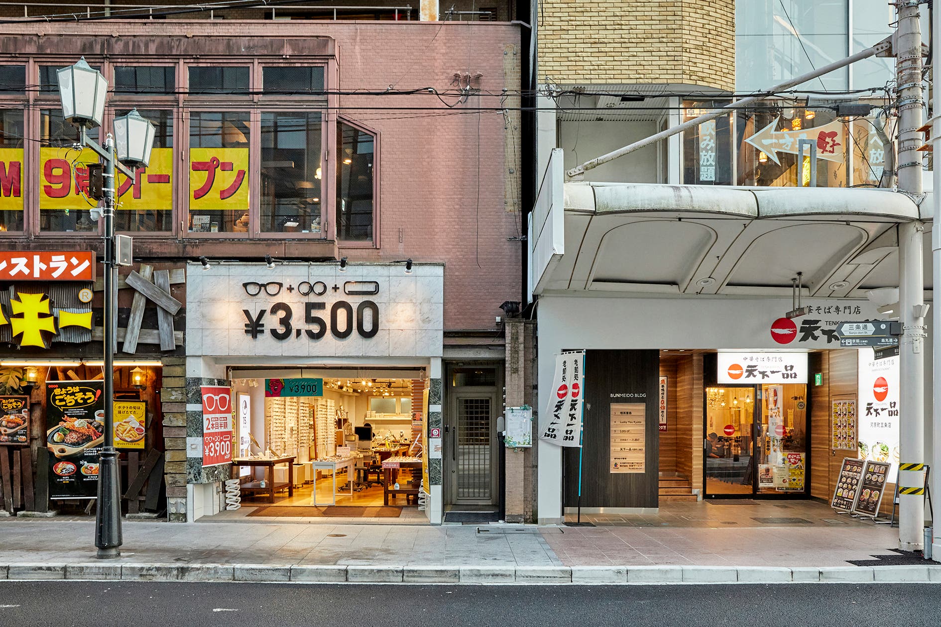 【三条駅3分】25名着席可🙆‍♀️大画面150㌅スクリーン🎥飲食持込🆗24H🌃クリスマスパーティー🧑‍🎄の写真23