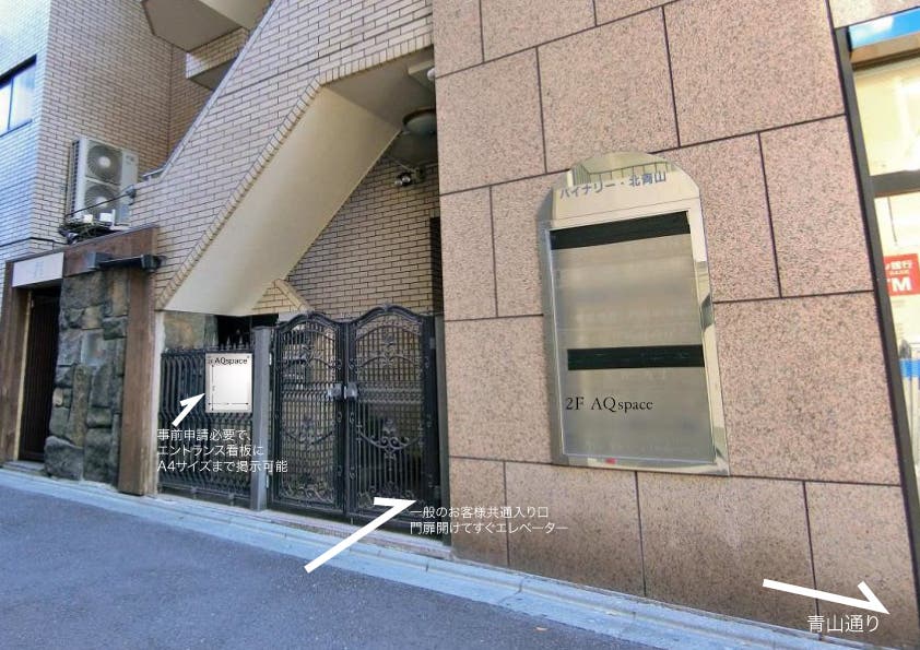 表参道駅徒歩1分、青山通り沿いの133㎡のギャラリースタジオの写真24