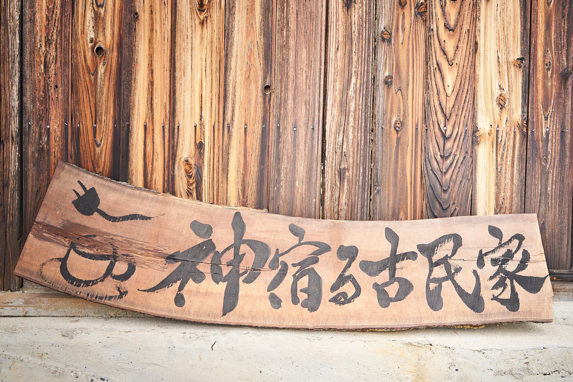 【1階スペース】ココロと身体が整う 古民家コワーキング／ Wi-Fi有り ／ キッチン利用可 ／ カフェ併設  ／ 飲食物持込可の写真4