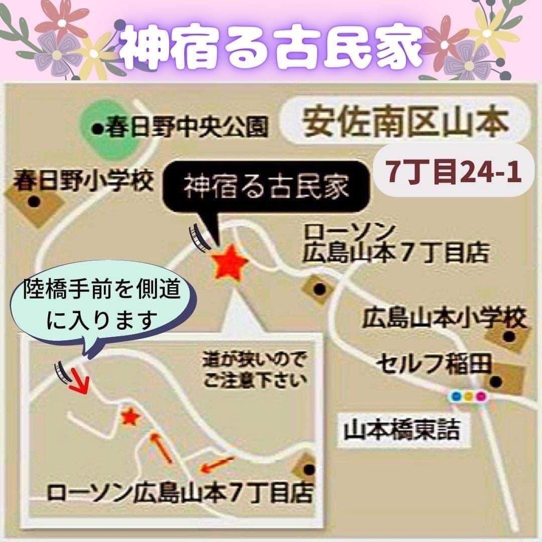 【1階スペース】ココロと身体が整う 古民家コワーキング／ Wi-Fi有り ／ キッチン利用可 ／ カフェ併設  ／ 飲食物持込可の写真9