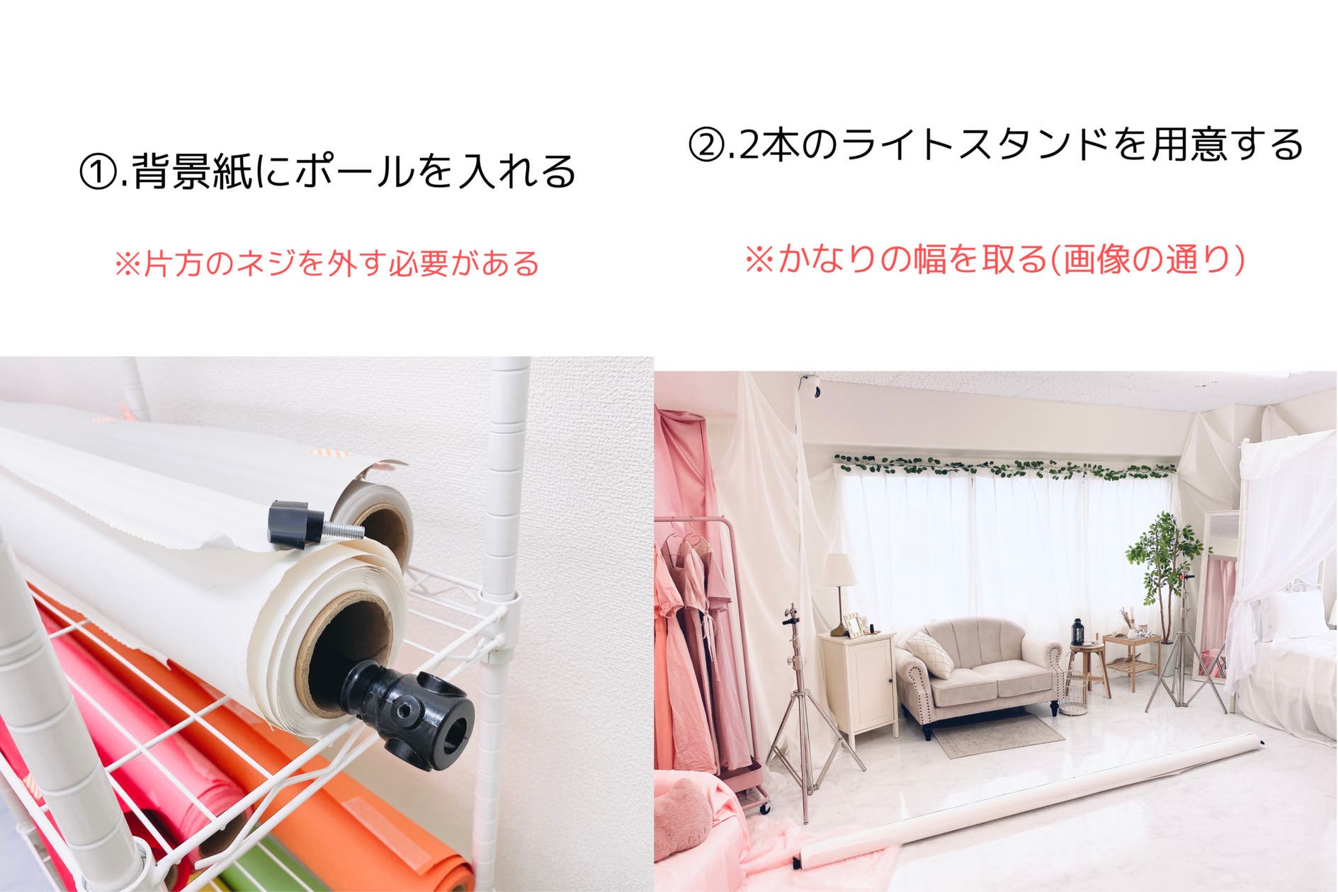 カラーペーパー利用料の画像2