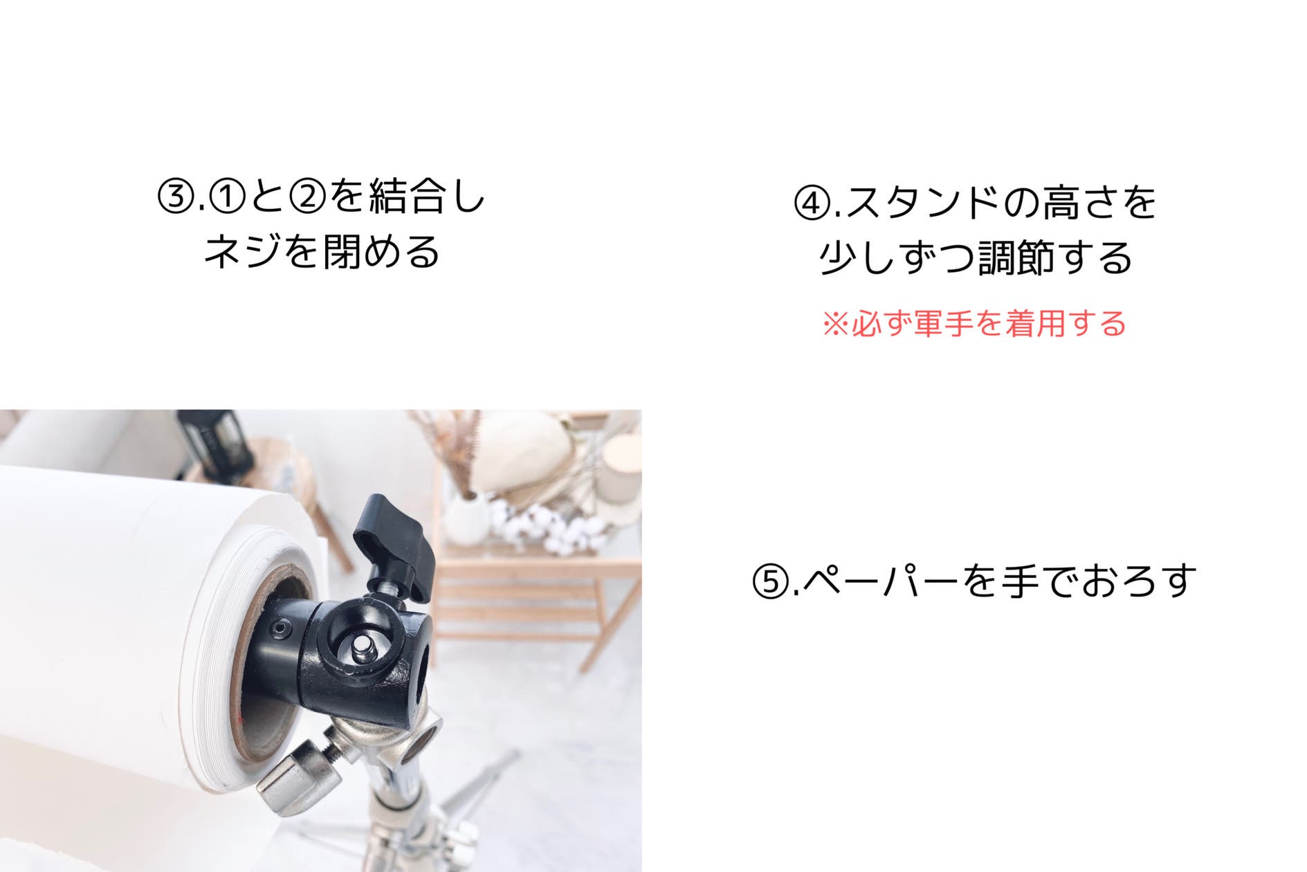 カラーペーパー利用料の画像3