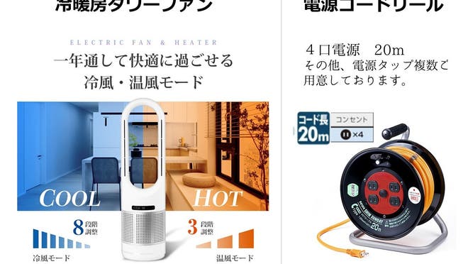 自然光×白壁×白床|黒壁×黒床◎飯田橋駅1分|撮影ベッド|洞窟ブース|ポートレート・コスプレ|24時間撮影OK!の写真27