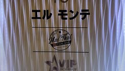 【夜はBAR】心斎橋駅8分!最大20名利用可能なBARです。カラオケ、モニターあり(歓送迎会/懇親会/パーティー/女子会)の写真4