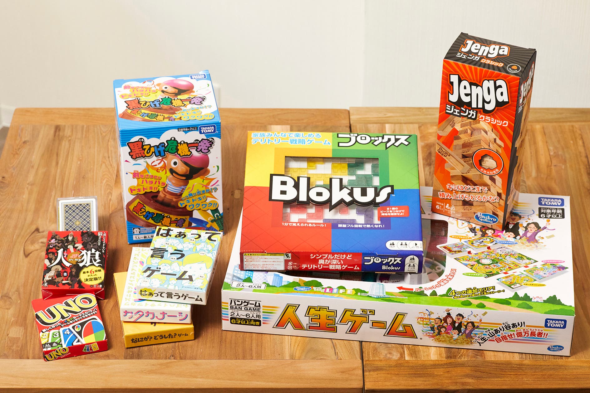 ボードゲーム類の画像1