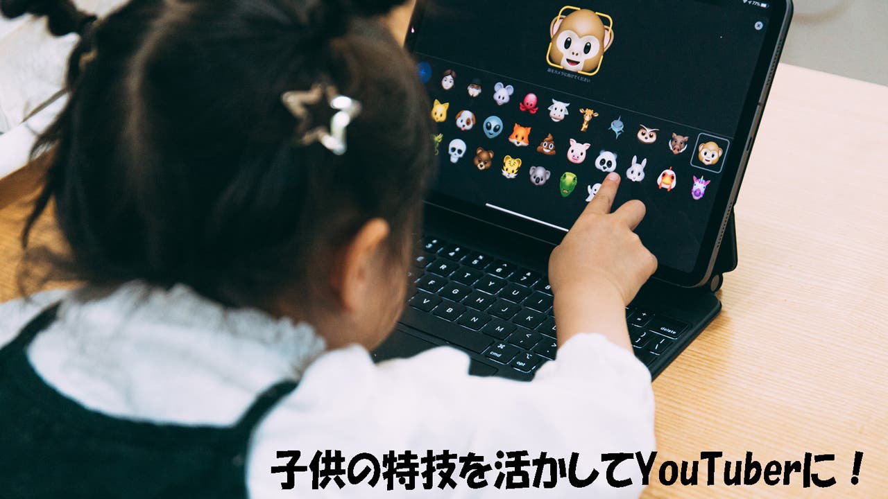 YouTuber デビューチャレンジコースの画像3