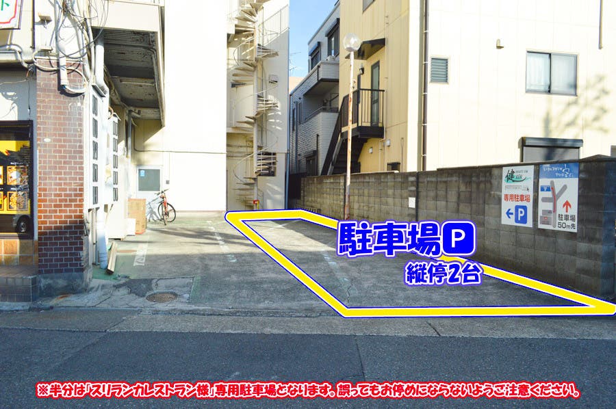 専用駐車場（縦止め２台）の画像1