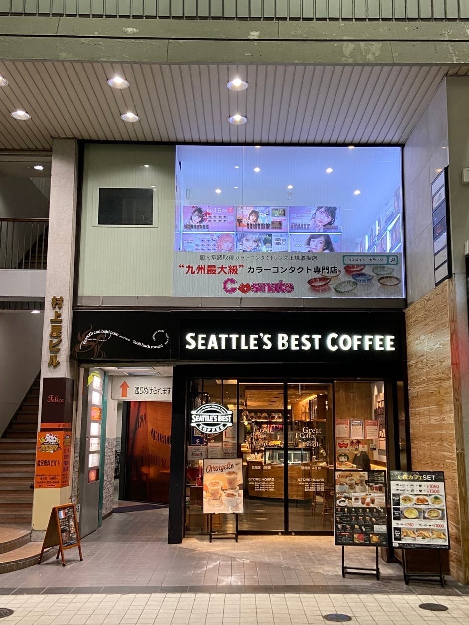 【通町筋駅徒歩４分】備品充実・完全個室のプライベートサロンが私のサロンに。エステ・マッサージに【スペース2】minoribaの写真8