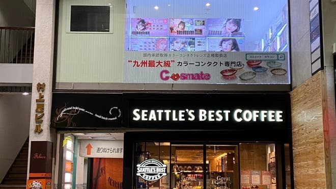 【通町筋駅徒歩4分】備品充実のプライベートサロンが私のサロンに。エステ・マッサージに【スペース4】minoribaの写真8