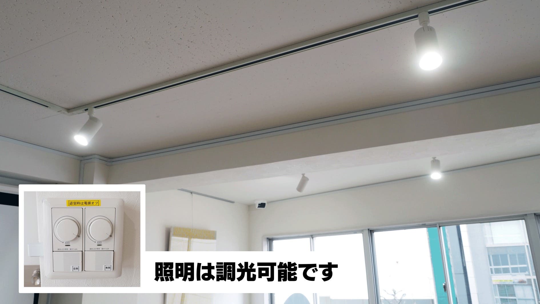 【SHIBUYA ROCKS 301】渋谷パルコから5秒！撮影、パーティー、会議、控室、高速WiFi、土足OK！の写真15