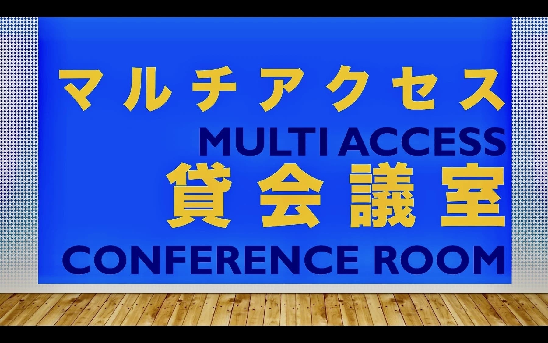 ◇東京駅◇京橋駅◇65インチモニター＃会議＃ｾﾐﾅｰ＃ﾜｰｸｼｮｯﾌﾟ＃勉強会＃＠東京駅・京橋駅・宝町駅など7駅から徒歩圏内☆彡の写真12